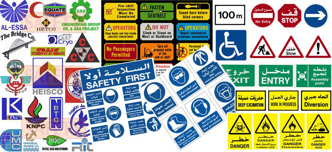 Signage and Light Metal Works | Safety International